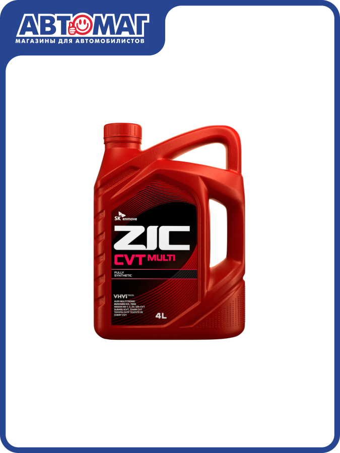 Масло трансмиссионное синтетическое ZIC CVT Multi (4л) (162631), ZIC-CVTM-4L