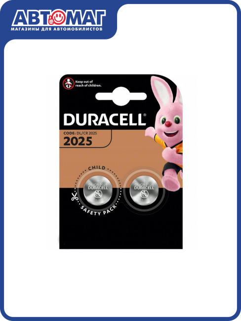 Батарейка Duracell BL2 CR2016 Lithium, литиевый элемент, для пультов и электронных устройств