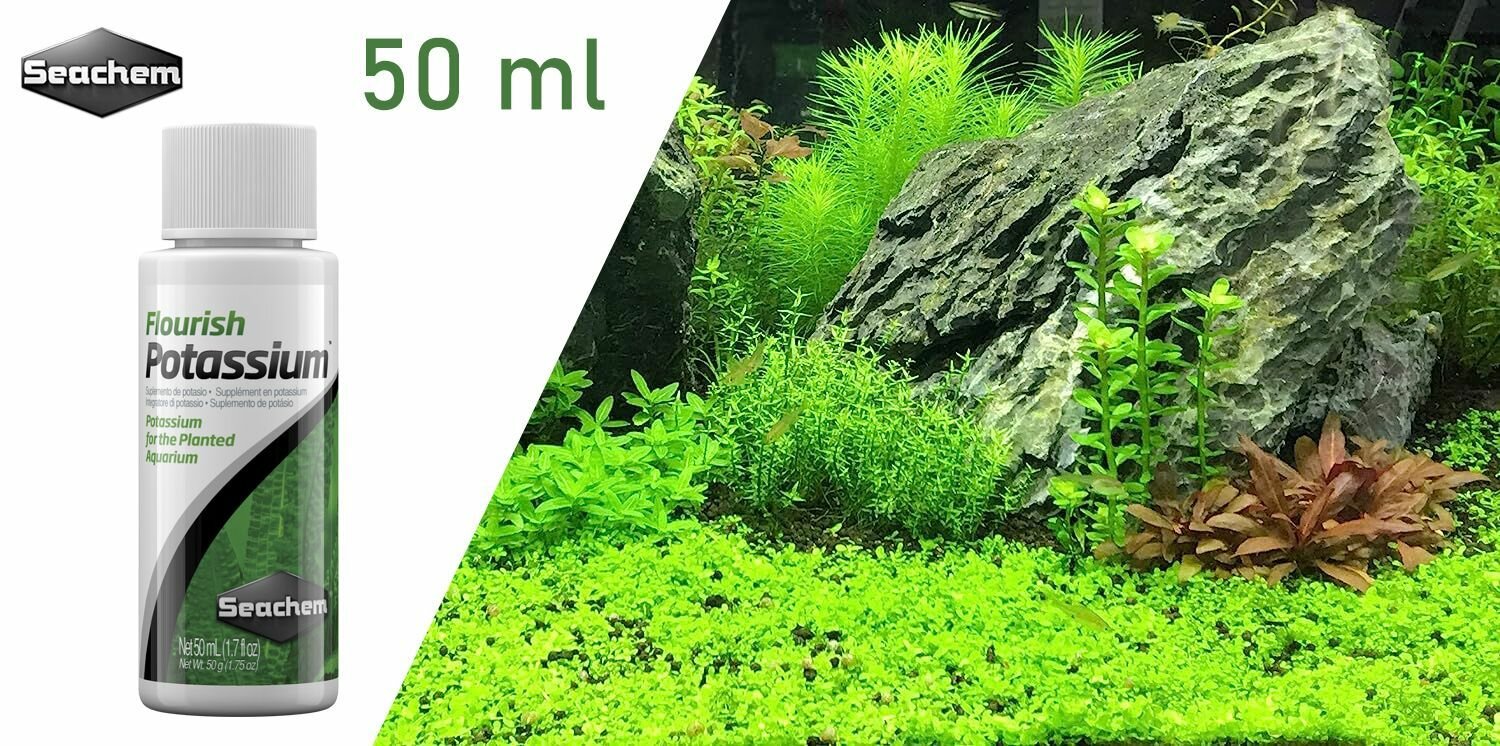 Удобрение для растений Seachem Flourish Potassium 50 мл на 1250 л - добавка калия, дозировка 5 мл на 125 л