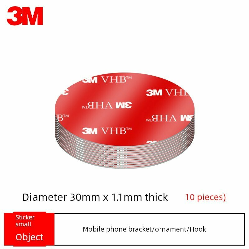 3M Высококлеящаяся двухсторонняя лента 30 мм диаметр 10 листов для установки автомобильной камеры видеонаблюдения