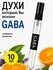 Духи Gaba,10 мл