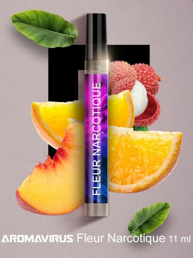 Духи женские Флер наркотик FLEUR NARCOTIQUE 11 мл