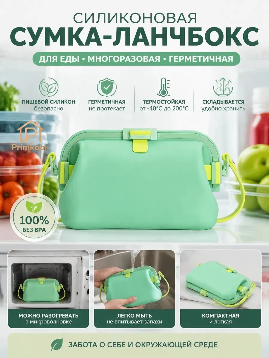 Хепи беби сумка