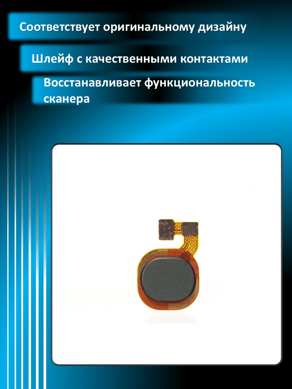 Шлейф для Tecno Spark 7 (KF6n) + сканер отпечатка пальца Зеленый