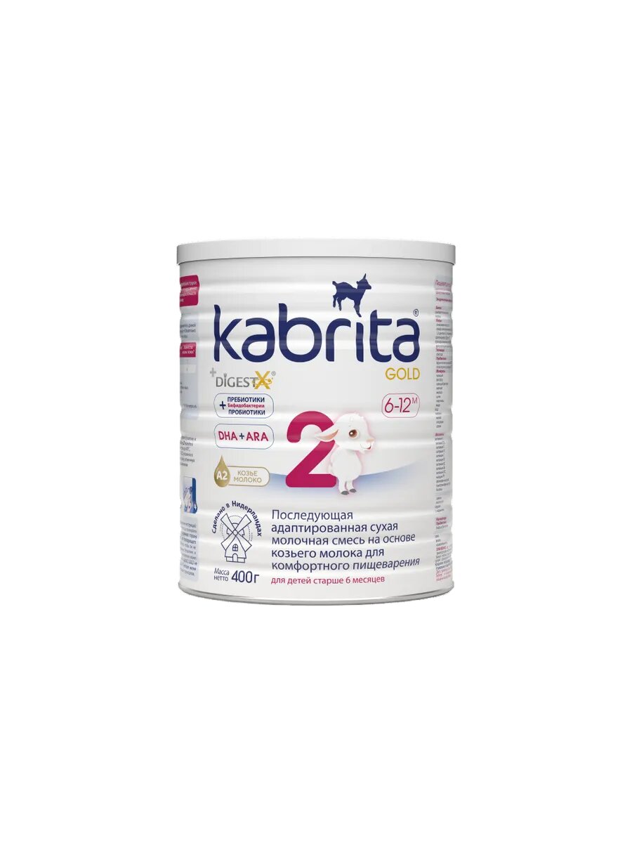 Смесь молочная Kabrita 2 Gold на козьем молоке для комфортного пищеварения с 6 месяцев 400 г 1 шт