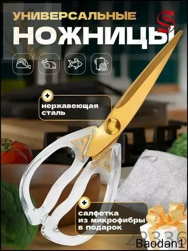Набор столовых приборов желтый, золотой для сервировки стола ложки вилки ножи