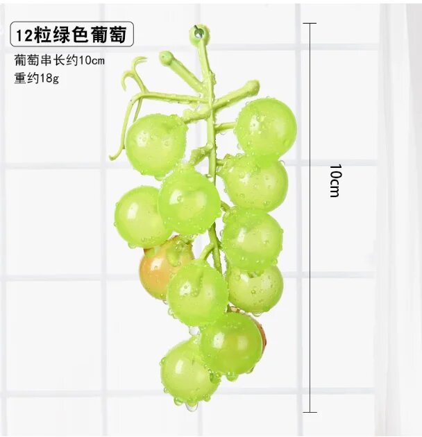 Искусственные виноградные гроздья Wusmart 12 Heads Green