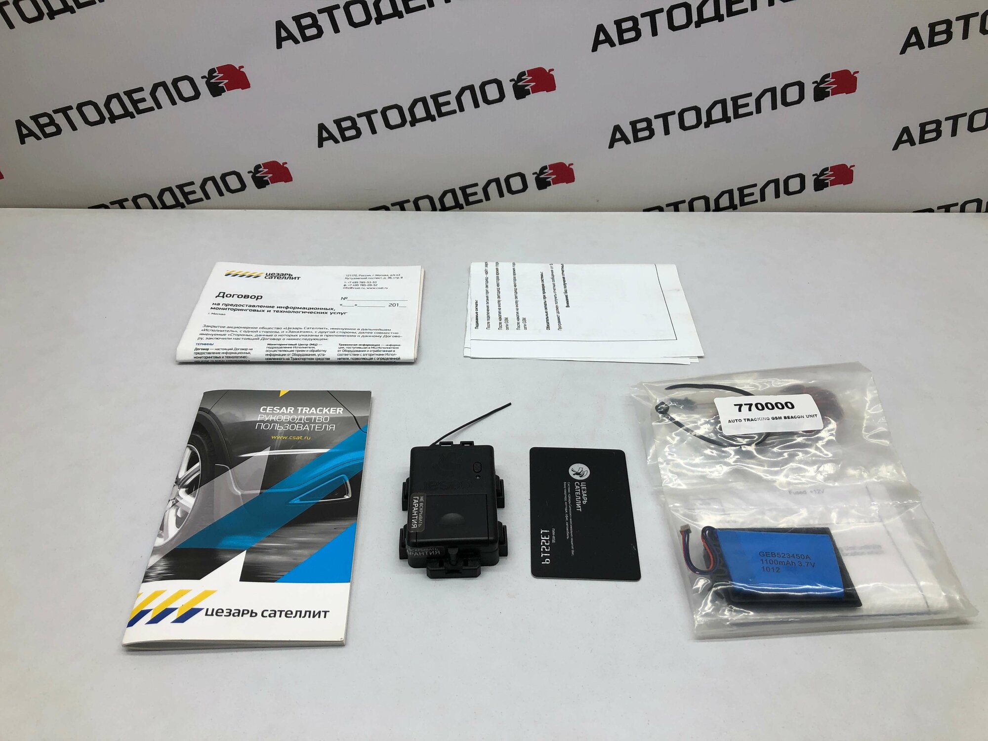 GPS трекер cesar tracker 51425