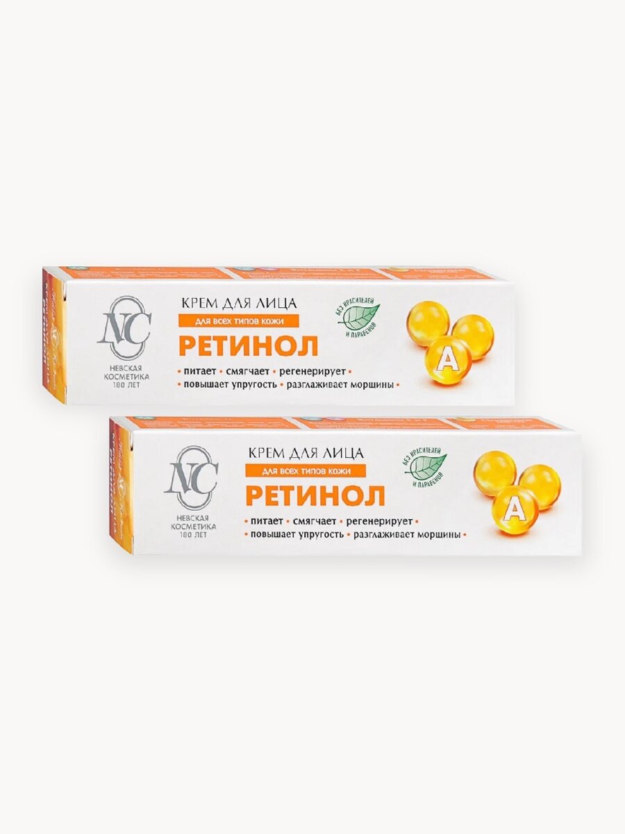 Крем для лица Невская Косметика "Ретинол", для всех типов кожи, дневной/ночной, 2шт, 40мл