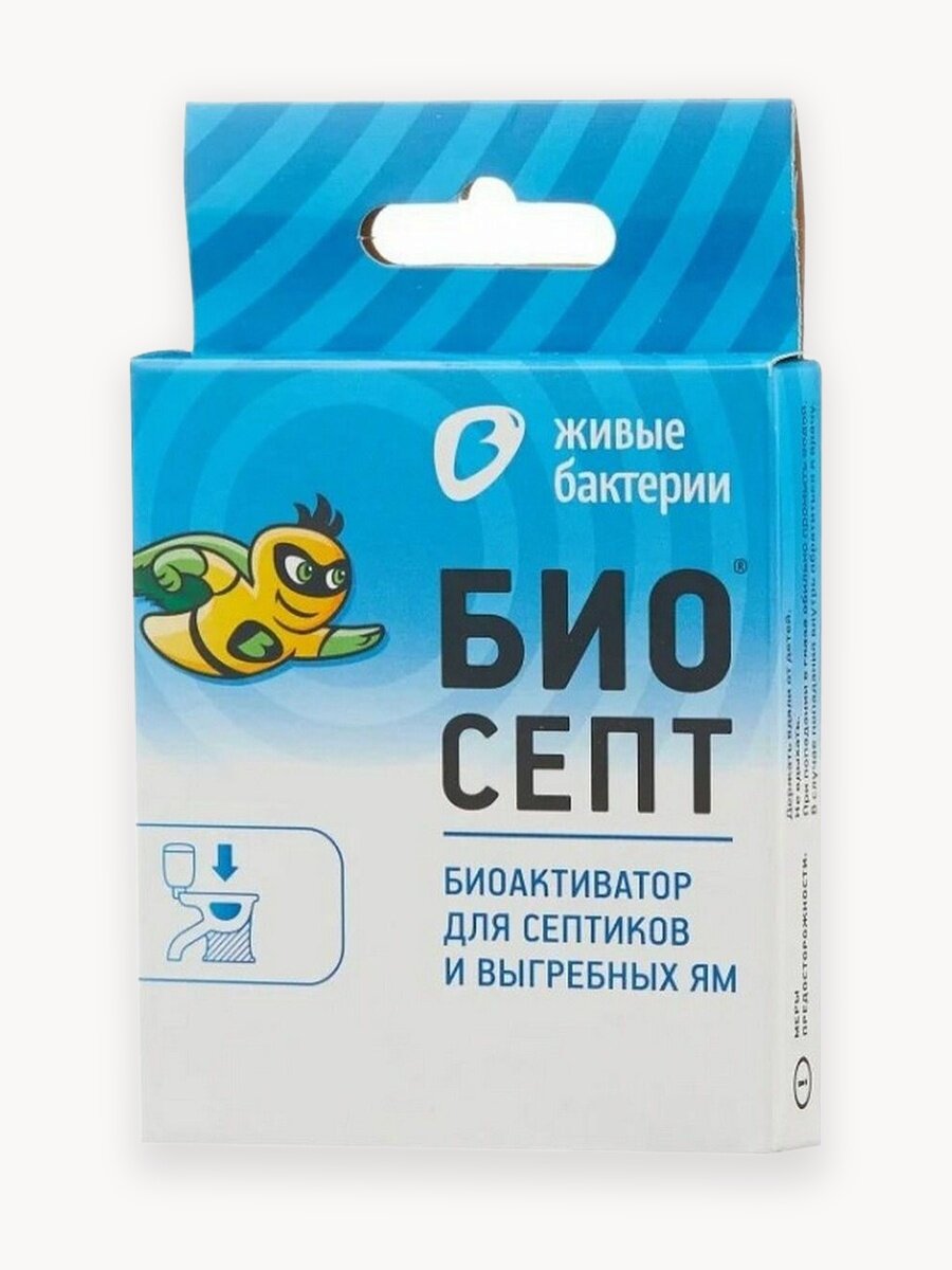 Биосепт Живые бактерии, средство для септиков и выгребных ям, 50 г, 2 пакетика