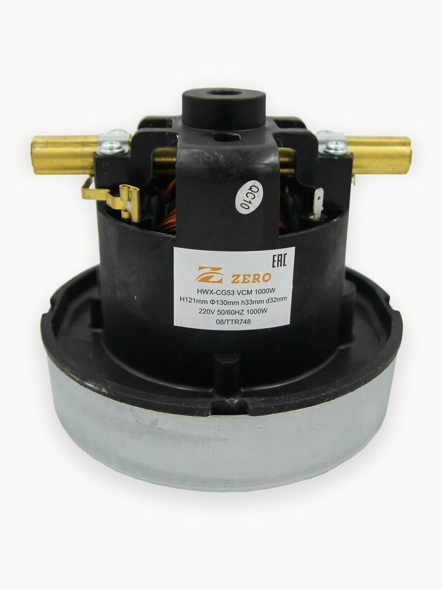 Двигатель для замены в пылесос 1000W H121мм, диаметр 130мм h33мм d32мм, 063200380, 063200109, 6210820086 совместимость С брендом: Ametek, Moulinex, Tefal, Lpa.