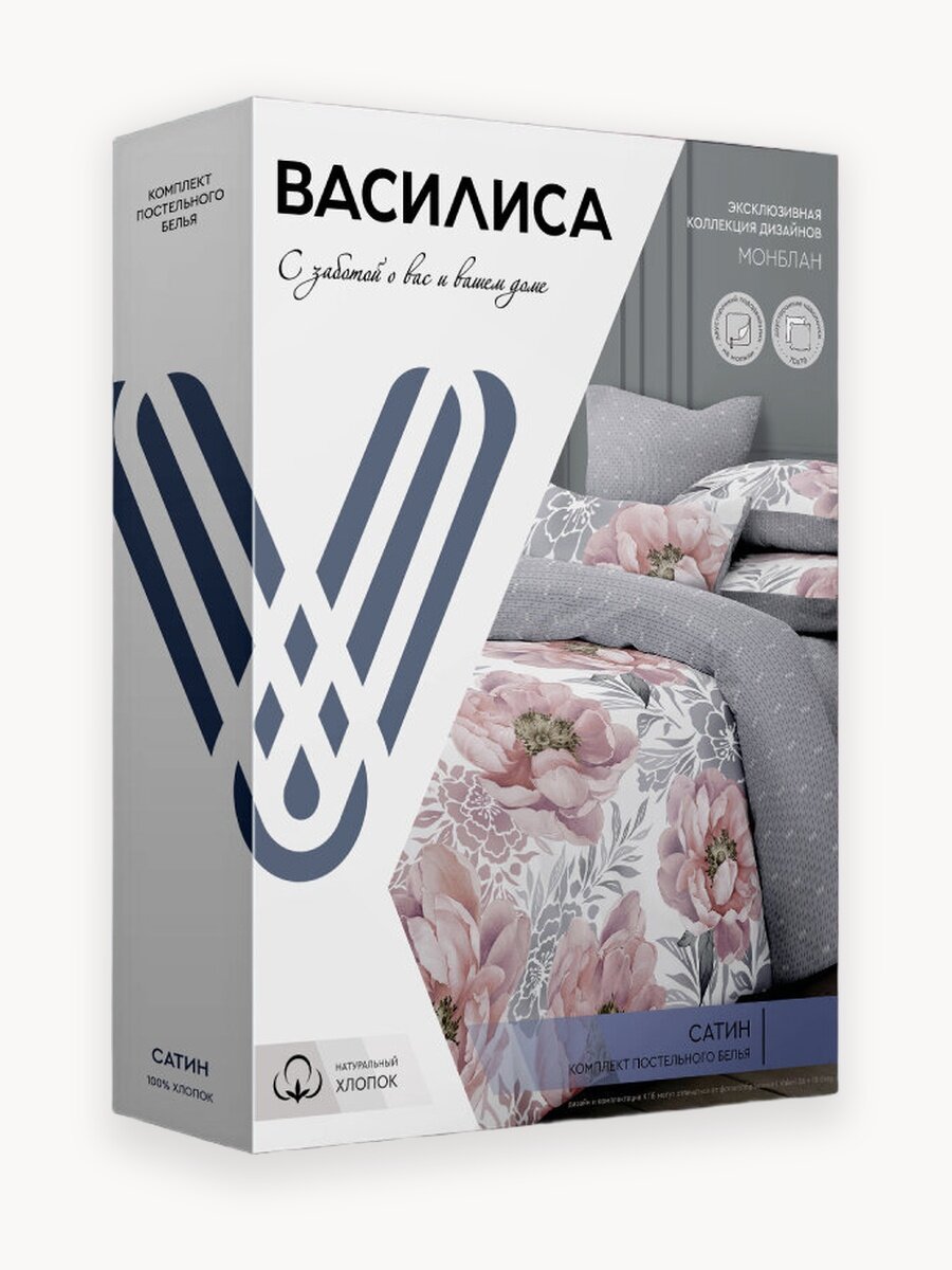 Постельное белье Василиса 2-спальное, Сатин, наволочки 70х70 см, Valeri