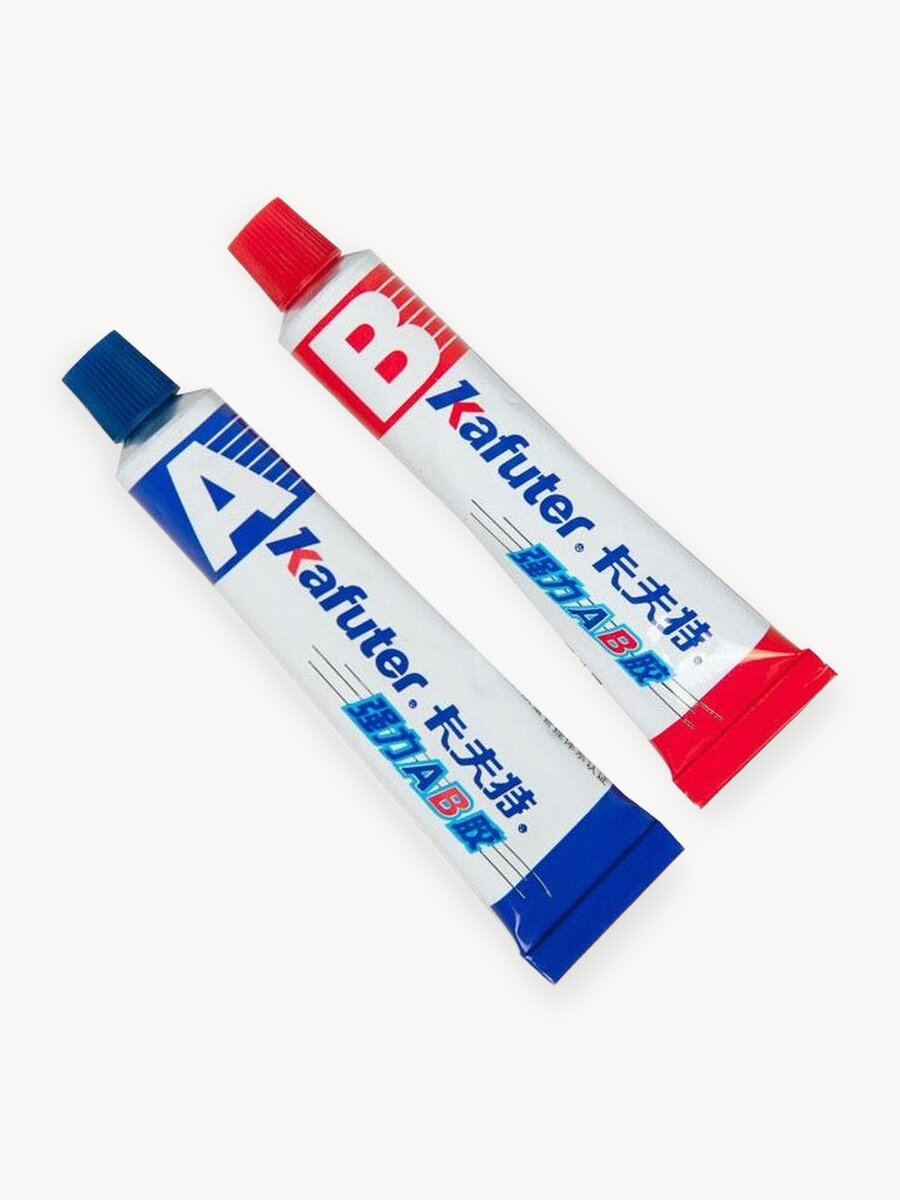 Клей двухкомпонентный (жидкая сварка) Kafuter для склеивания масляных поверхностей, пластика, стекла, камня, металла, керамики и др. материалов, водостойкий