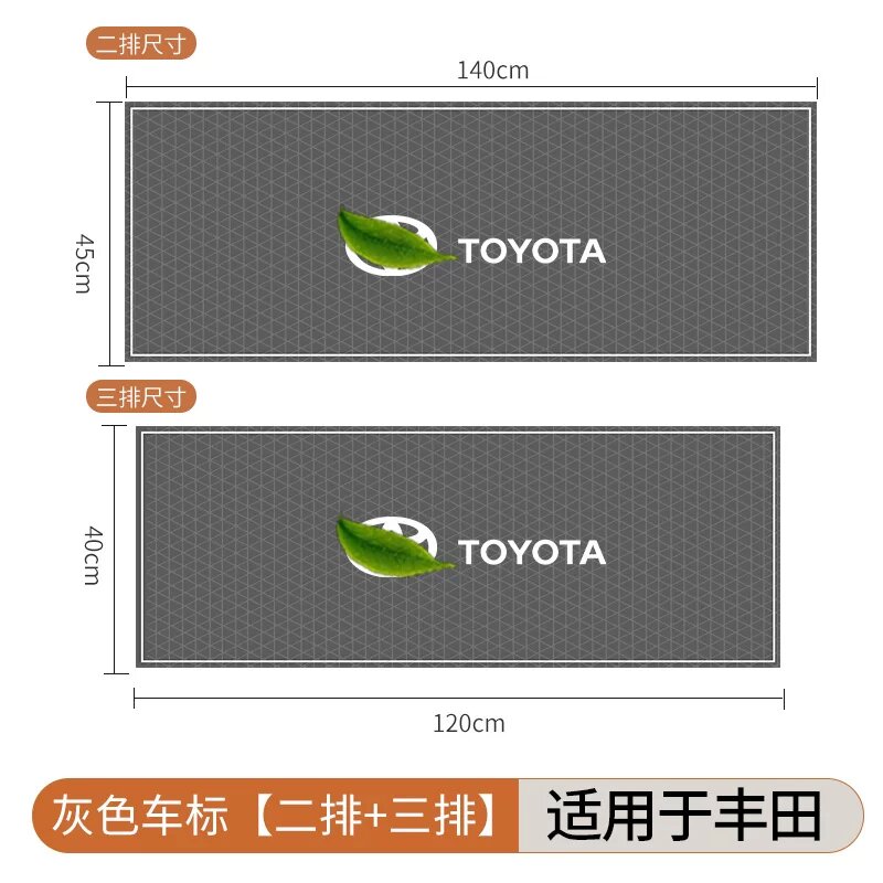 Коврики для среднего и заднего ряда Toyota Sienna - серый логотип, экологичные, противоскользящие, прочные