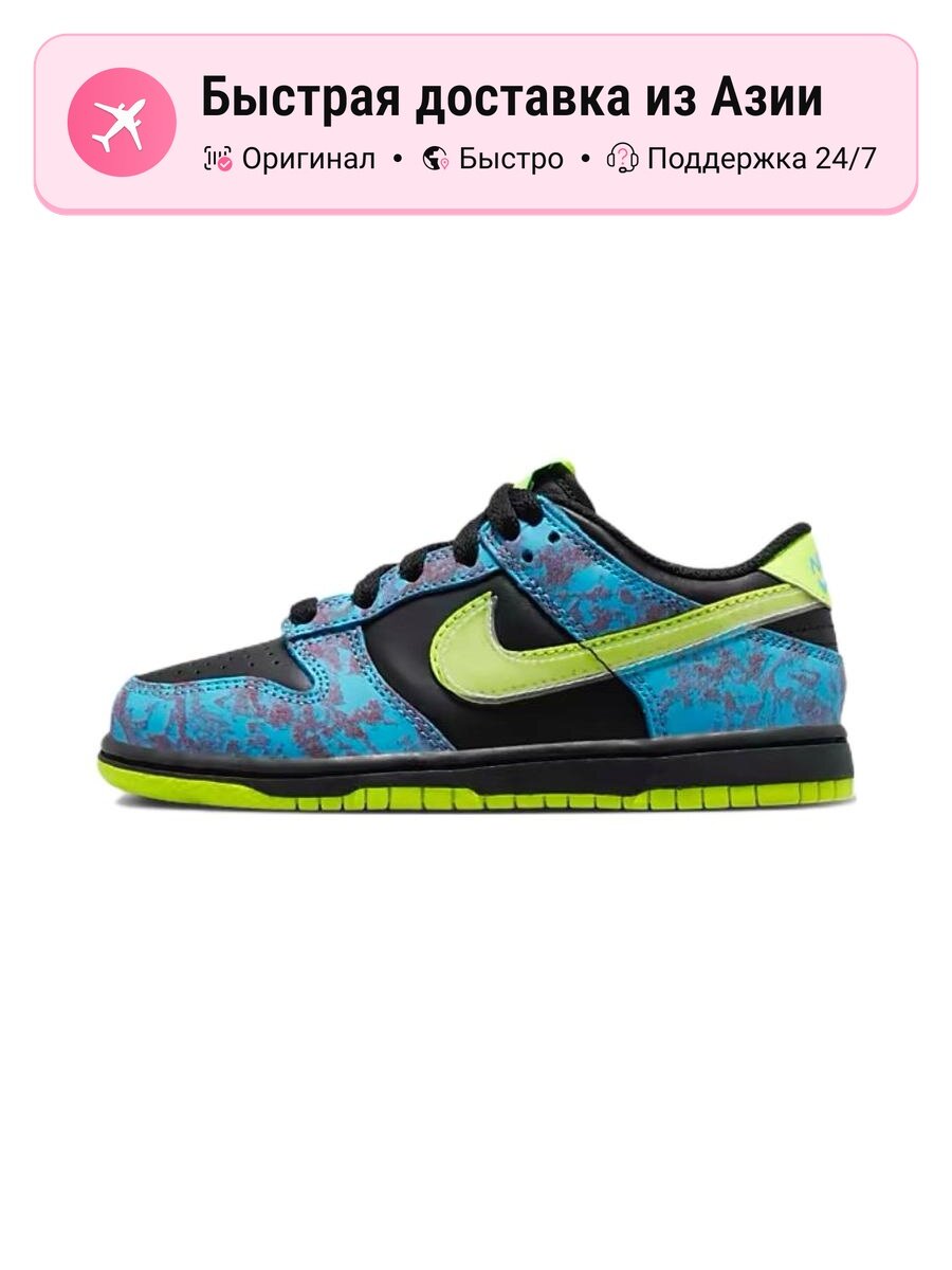 Кроссовки NIKE