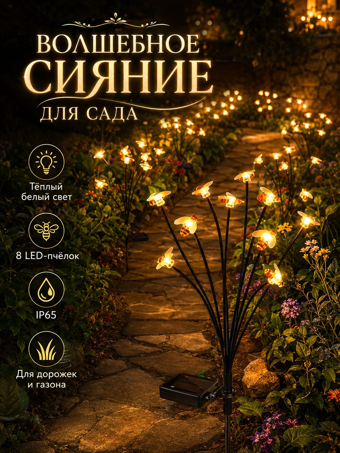Уличный светильник, количество ламп:8шт