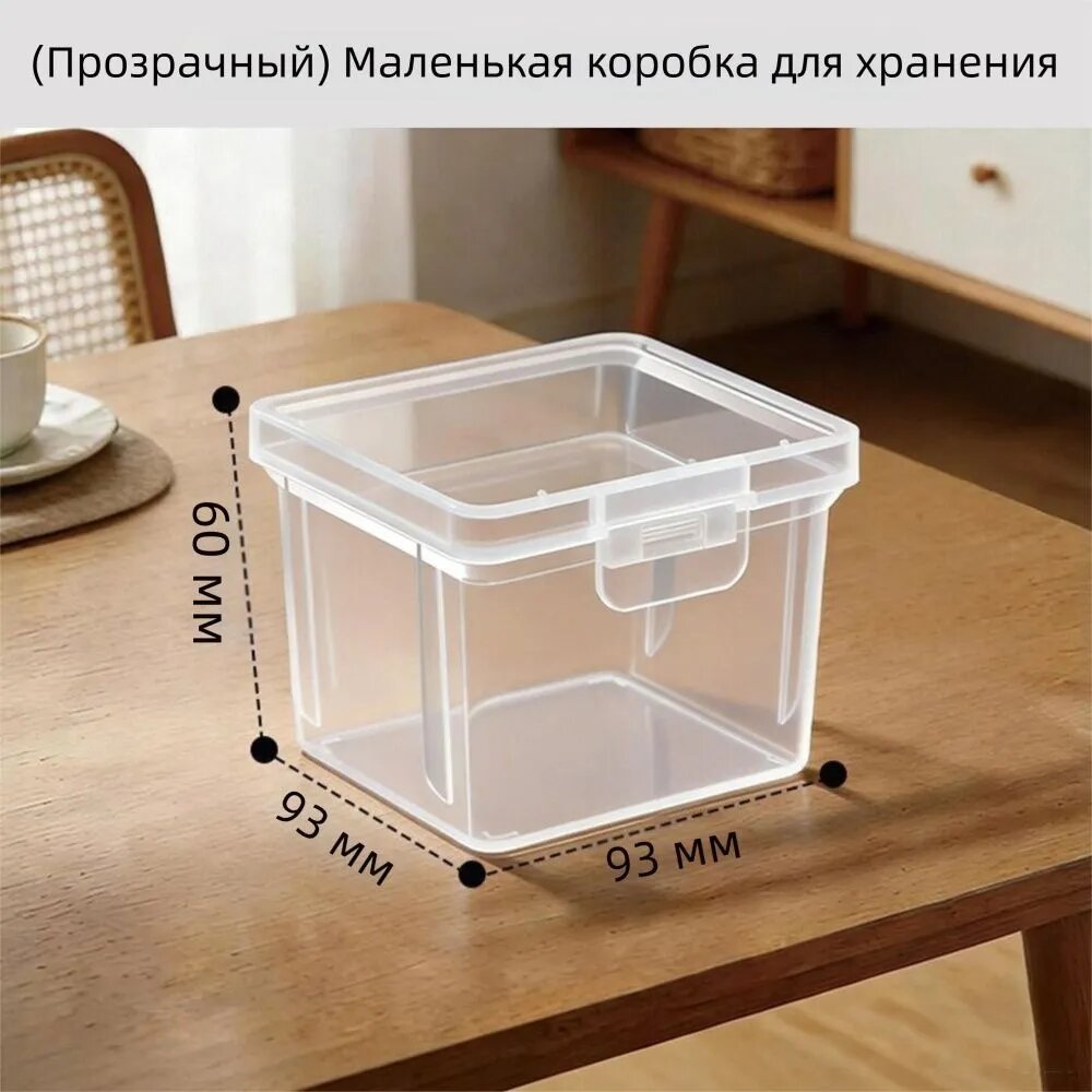 Ящик для инструментов х 6 см, 1 отд.