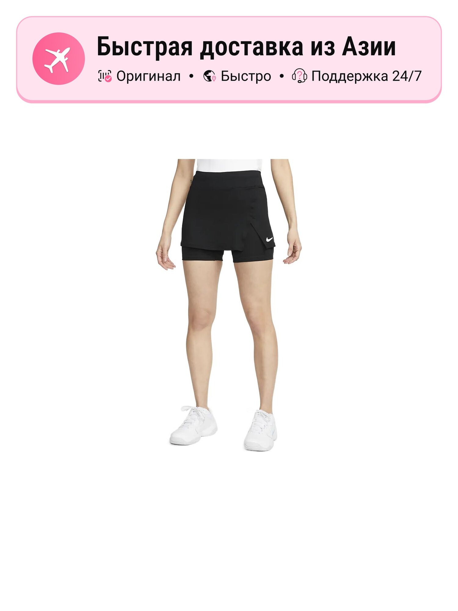 Юбка NIKE Casual Short Skirts