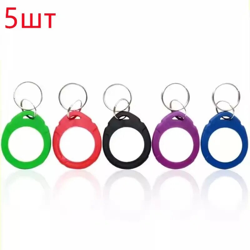 Ключ для домофона Proxy T5577 (5шт) перезаписываемый , магнитный RFID. Частота 125 кГц. Брелок-заготовка для копирования Em-marine