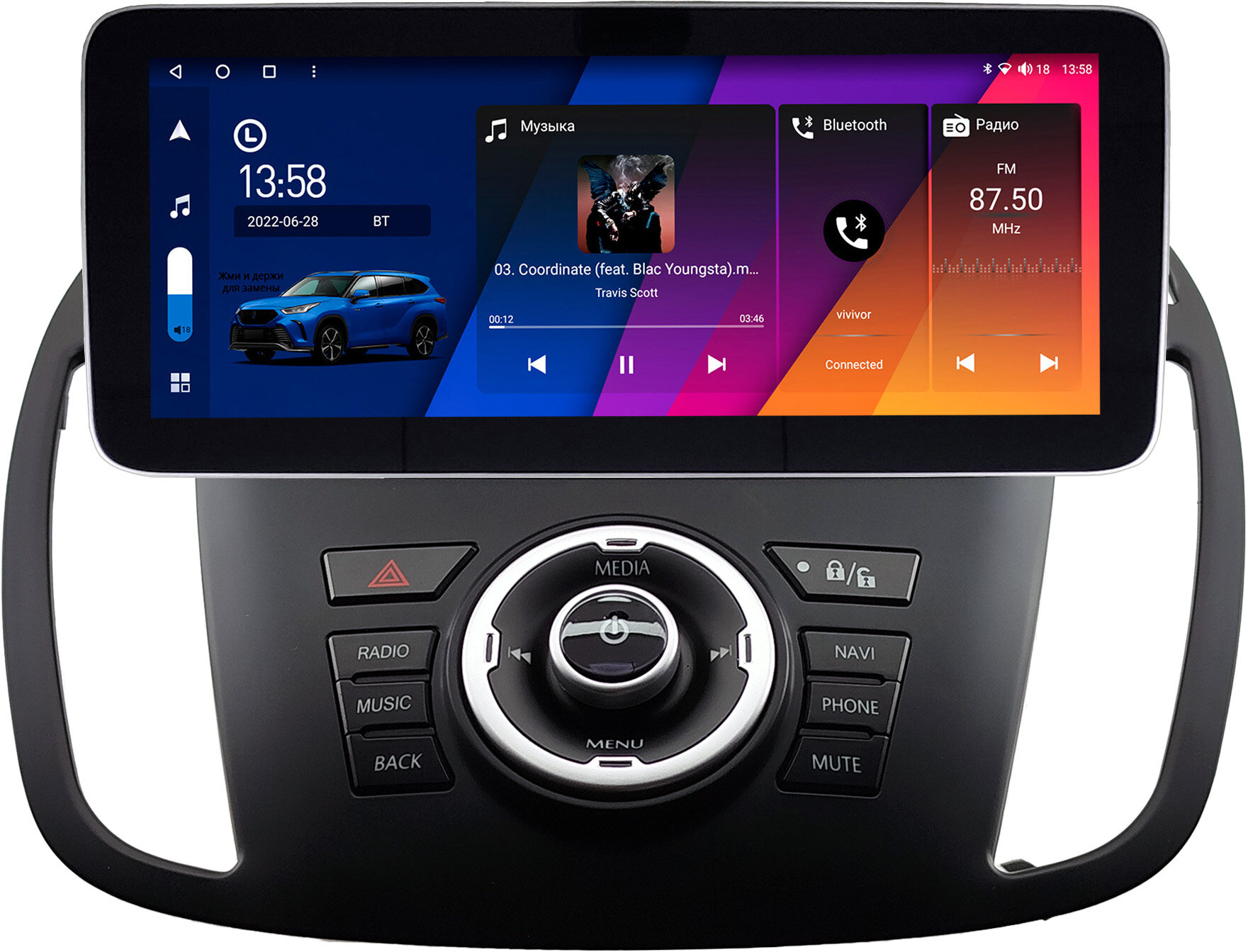 Штатная магнитола Ford Kuga 2 2012-2019 12.3 дюйма Canbox H-Line 7860-0776 Android 10 (4G-SIM, 4/32, DSP, QLed) Mercedes Style