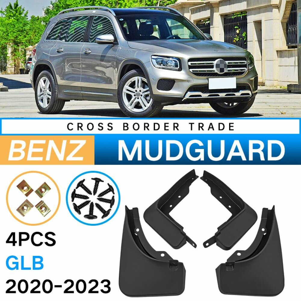 Крыло для автомобиля, арт. 2020-2023 года Mercedes-Benz GLB