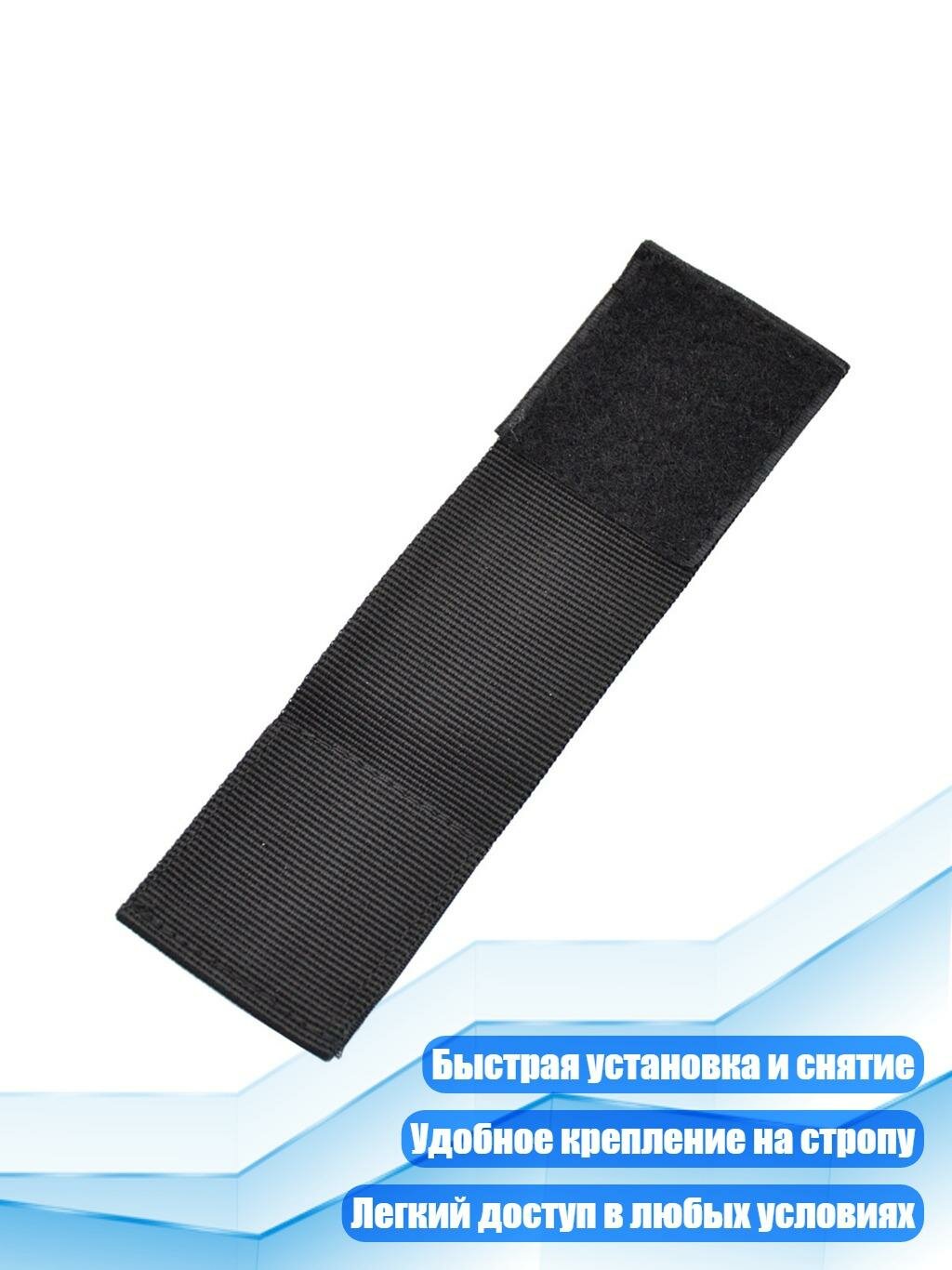 Съёмный ремень для балластного жилета