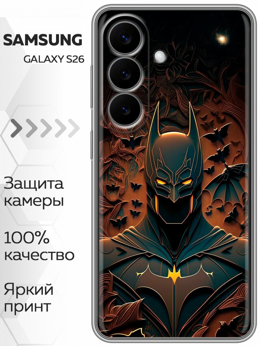 Чехол для Samsung Galaxy S26 с принтом Batman Бэтмен (Самсунг Галакси С26)