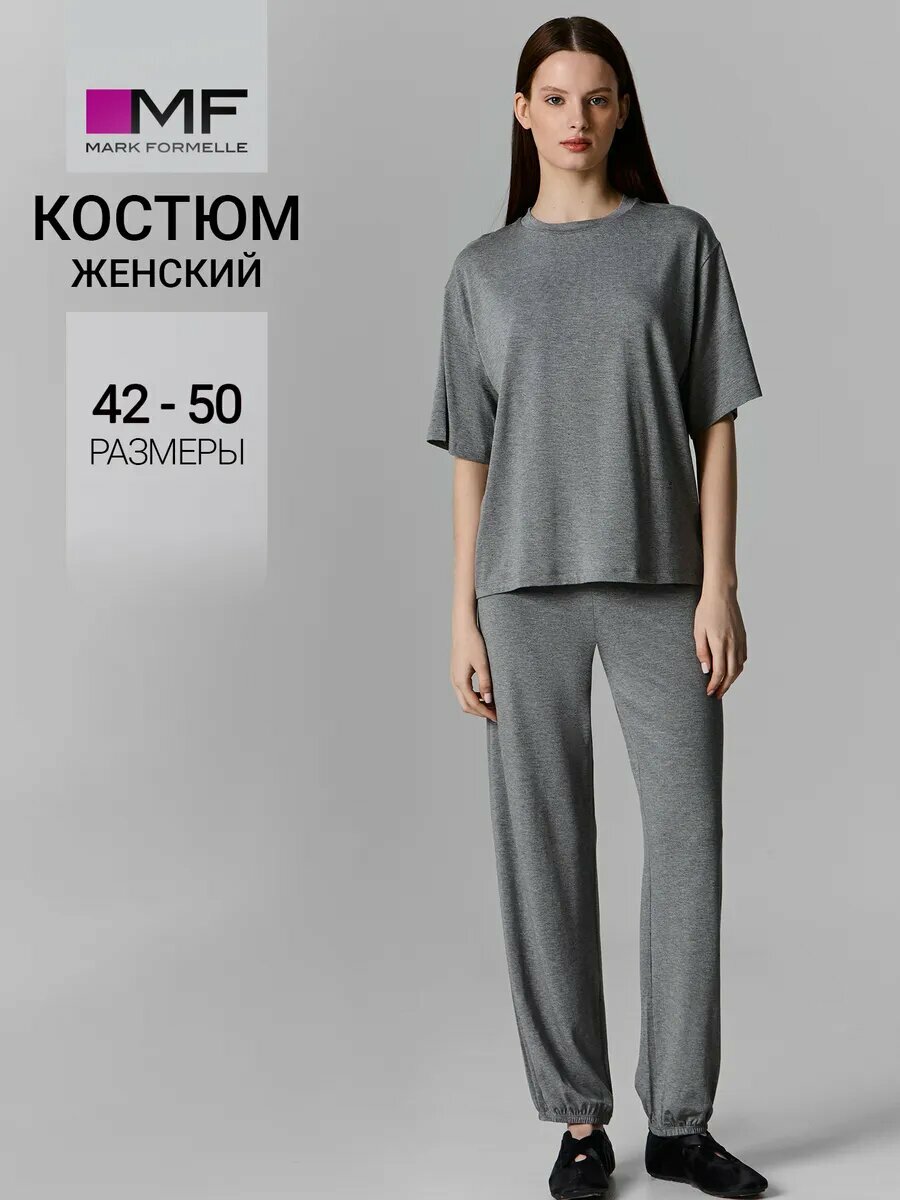 Комплект одежды для женщин