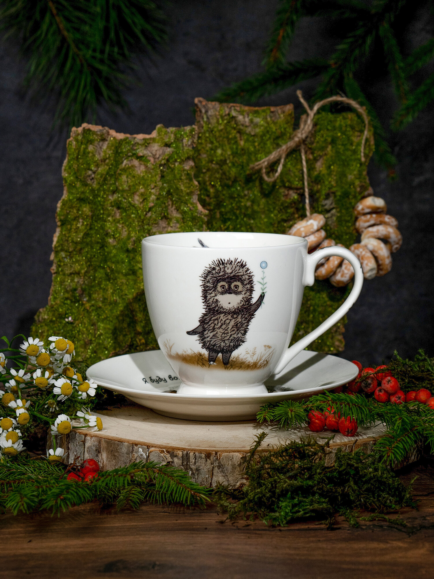 Чайная пара Ежик в тумане 440 мл. в подарочной упаковке, чашка с блюдцем, чайный кофейный набор, принт Ёжик с веточкой
