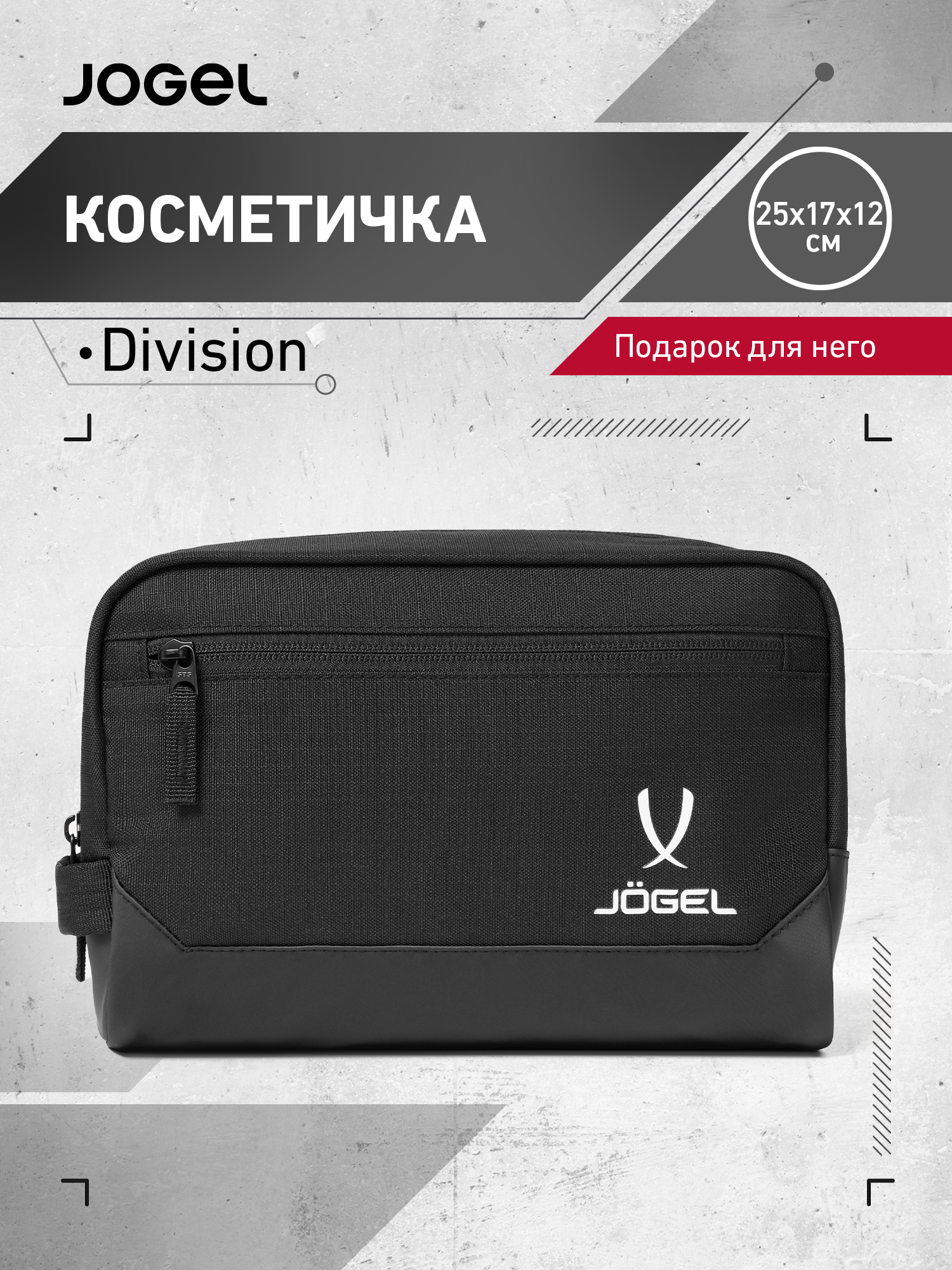 Косметичка