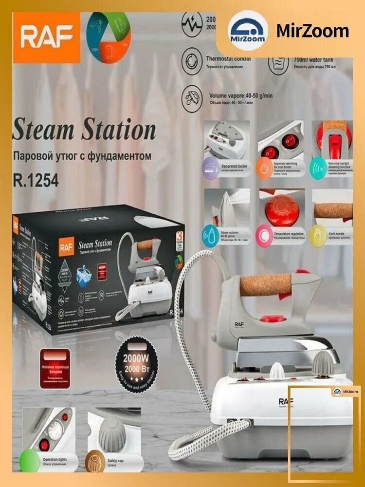 Гладильная система R.1254_zskuR1254_ob_yh2O2, белый