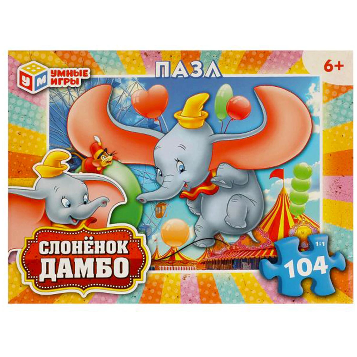 Упаковка 20 шт. Пазл картонный для детей, лицензия ассорти, умные игры