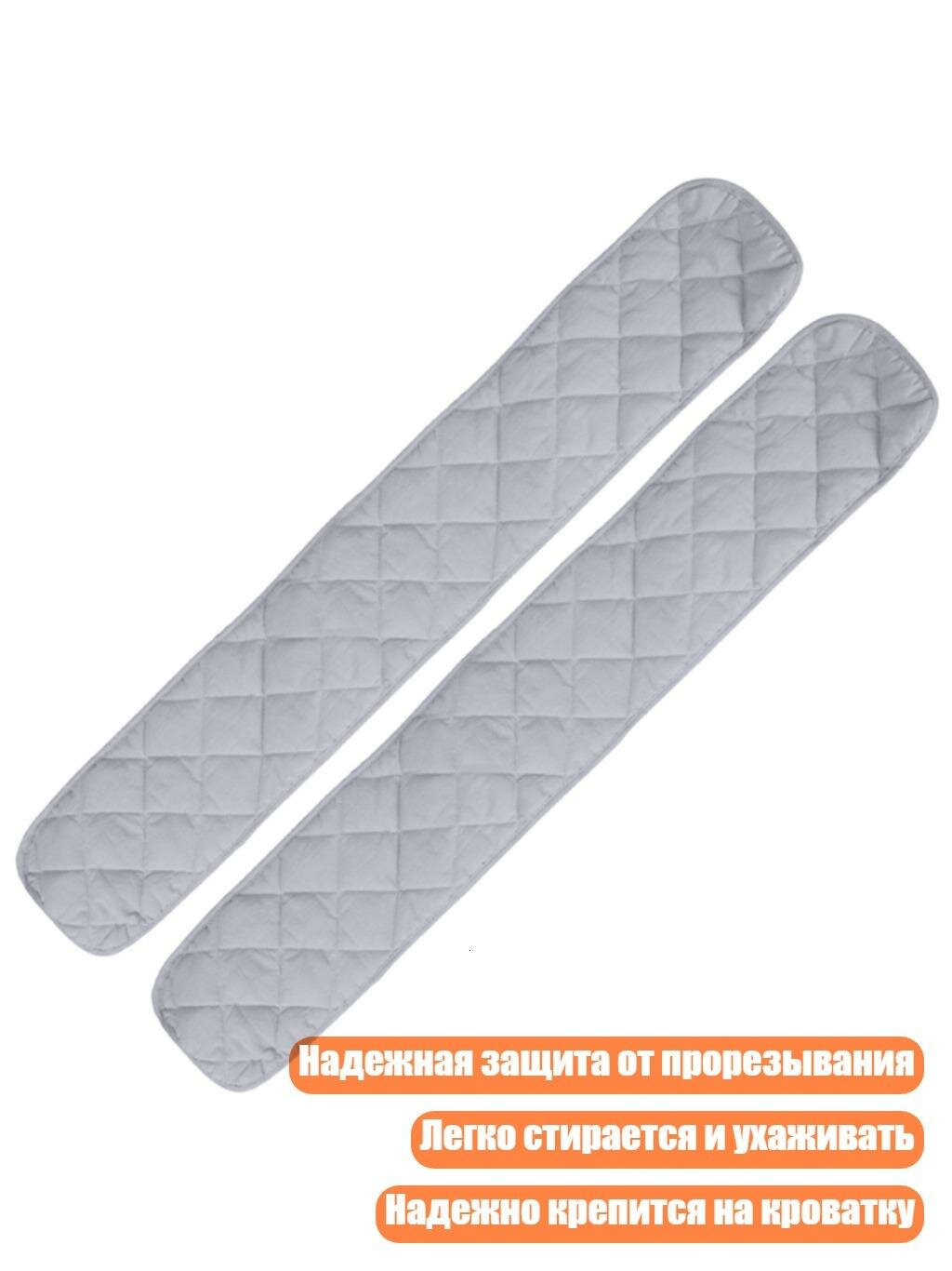 Защитный чехол на детский борт кроватки, Серый - 120cm