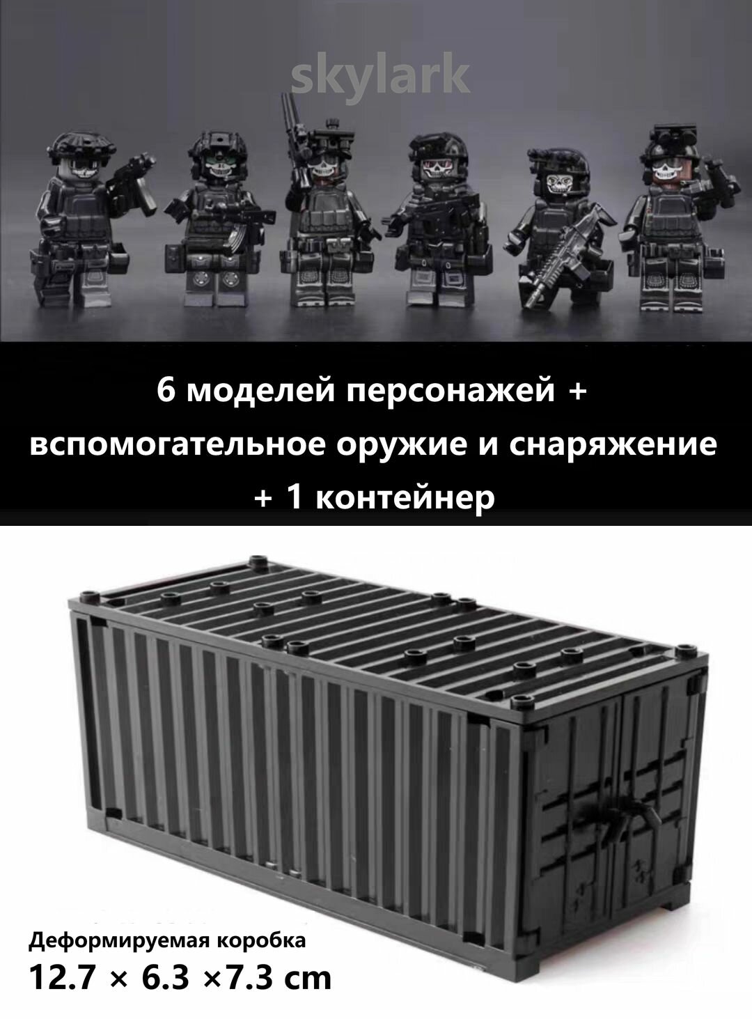 Игрушки из строительных блоков
