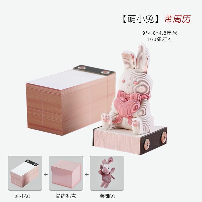 Новый милый дизайн 2026 года: настольный блокнот с 3D-скульптурой из бумаги, трехмерный отрывной календарь-стикер, креативный подарок.