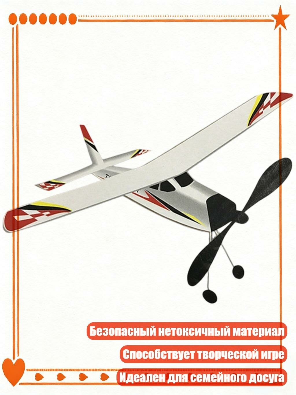 Реалистичный конструктор самолёта