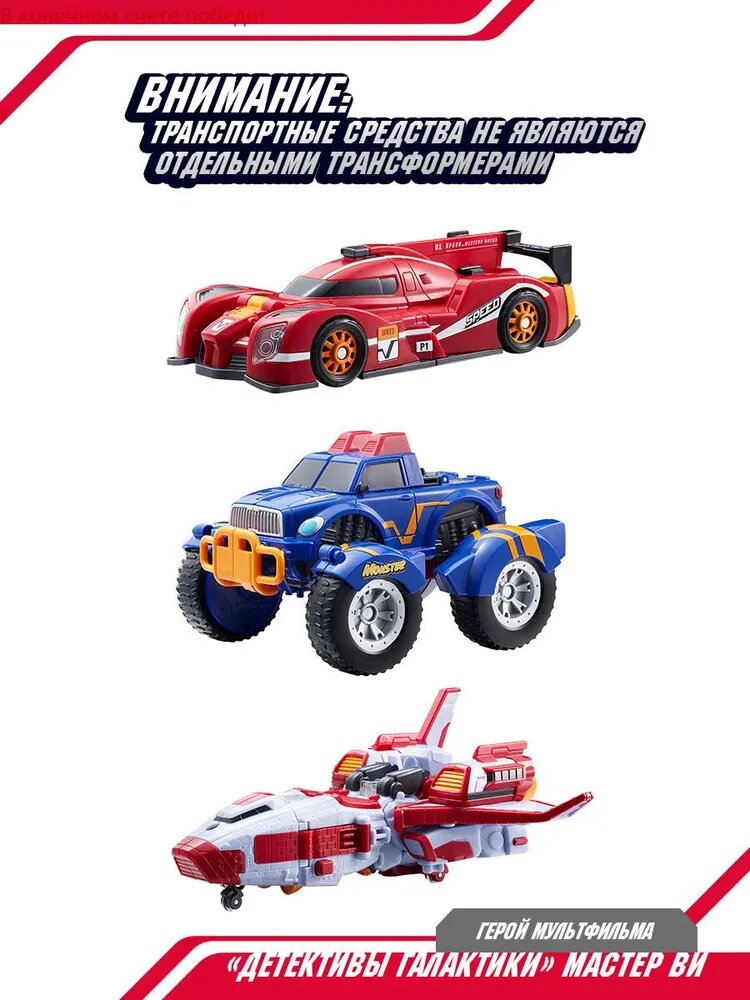 Игрушка трансформер, Робот, 30 см, ABS пластик, для мальчиков, Красный — фото 1