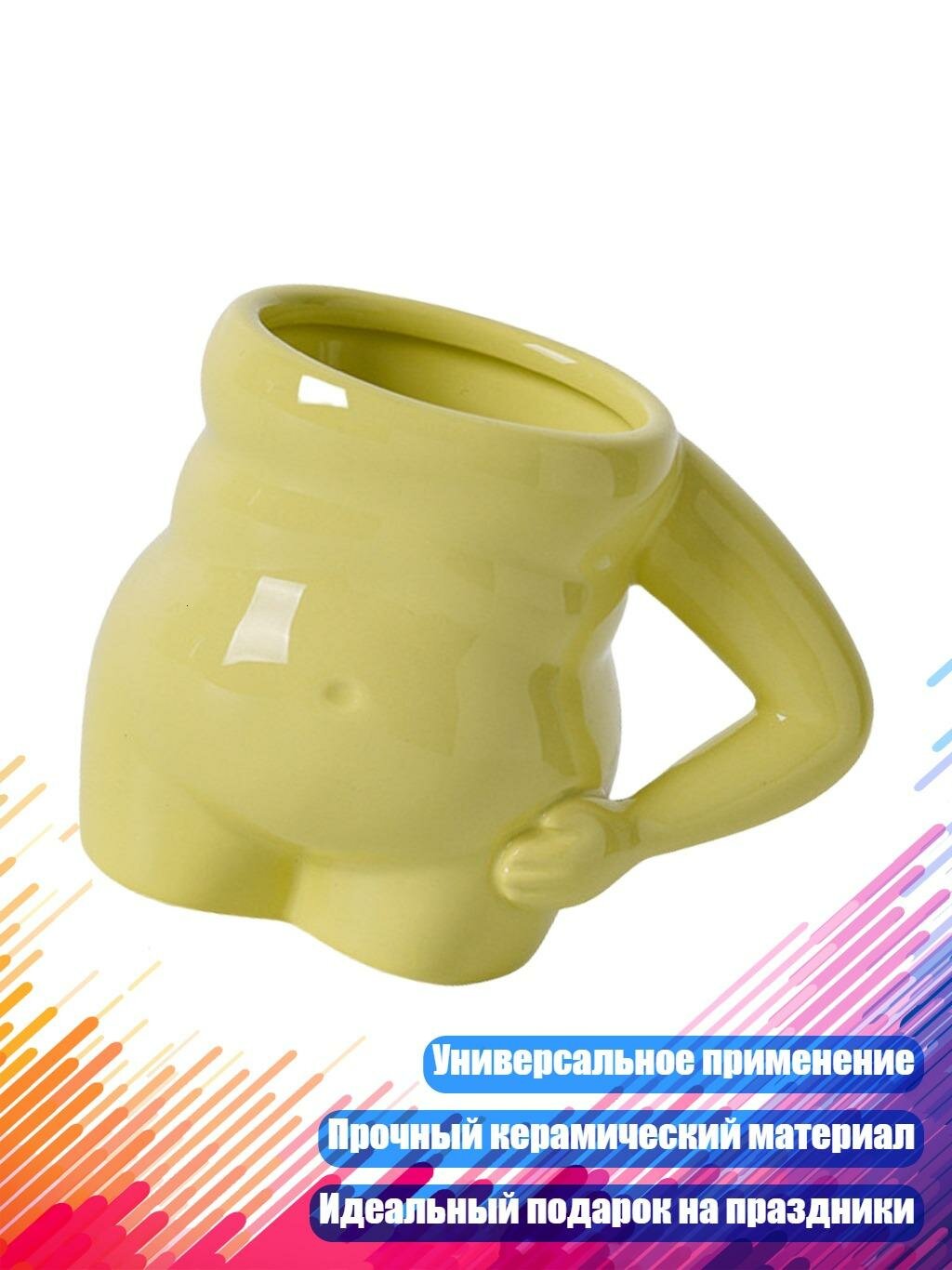 Керамическая кружка с ручкой, Дыня Зеленая