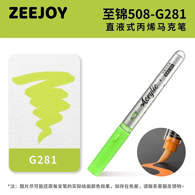 ZEEJOY Акриловые маркеры 120 цветов 1 PC G281 Marker