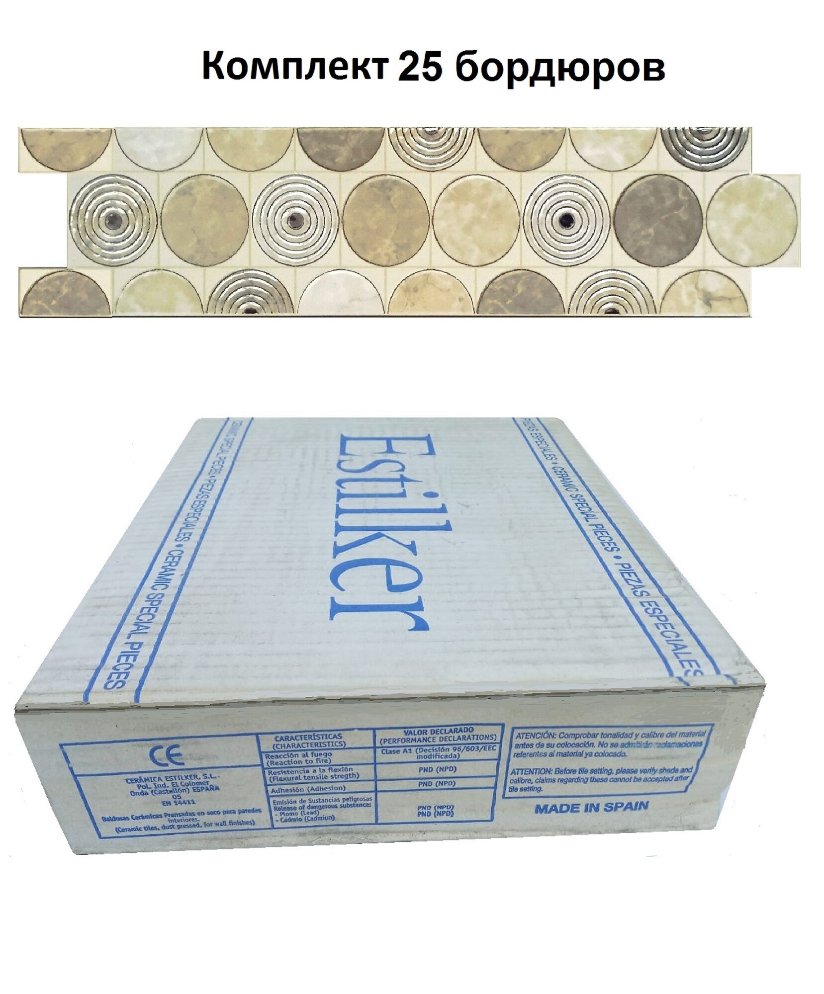 Бордюр керамический "Estilker"-6751 6,5х25, 25 шт