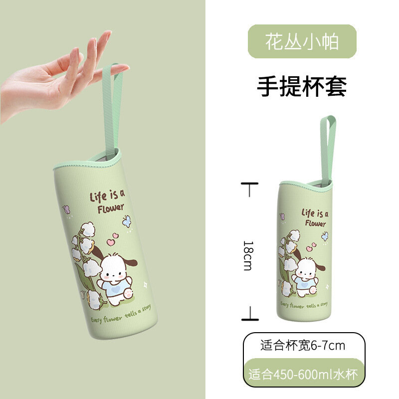 Универсальный милый чехол для стакана с ручкой, изолированный и термостойкий, предотвращающий ожоги и падения, простой чехол для стеклянного стакана для детей.