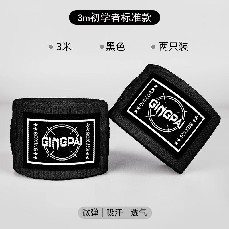 Боксерские бинты для взрослых и детей 3.5m бинты для единоборств, муай-тай, саньда, микроэластичные бинты для мужчин и женщин.