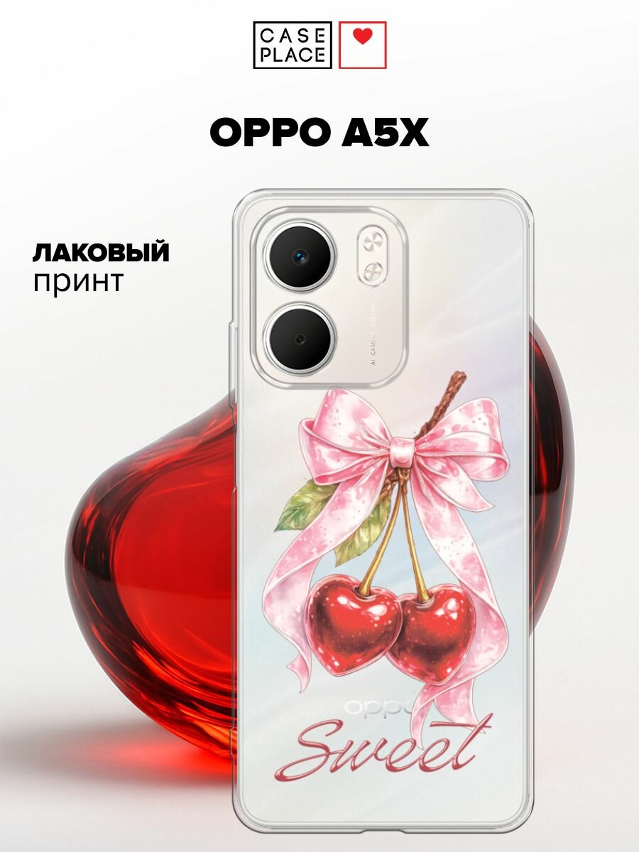 Силиконовый чехол на OPPO A5x / Оппо А5х с принтом Sweet