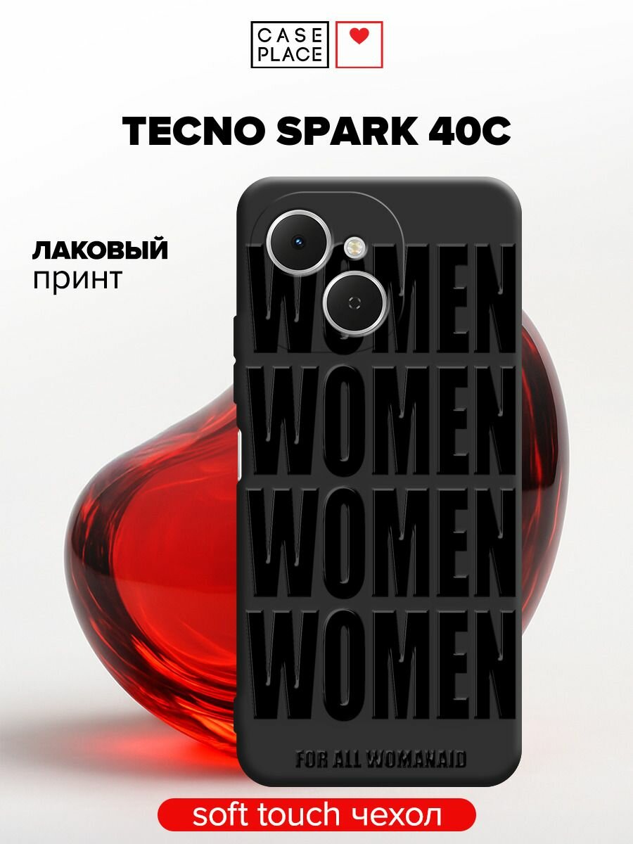 Чехол на Tecno Spark 40C / Текно Спарк 40C с принтом "Women black 2"