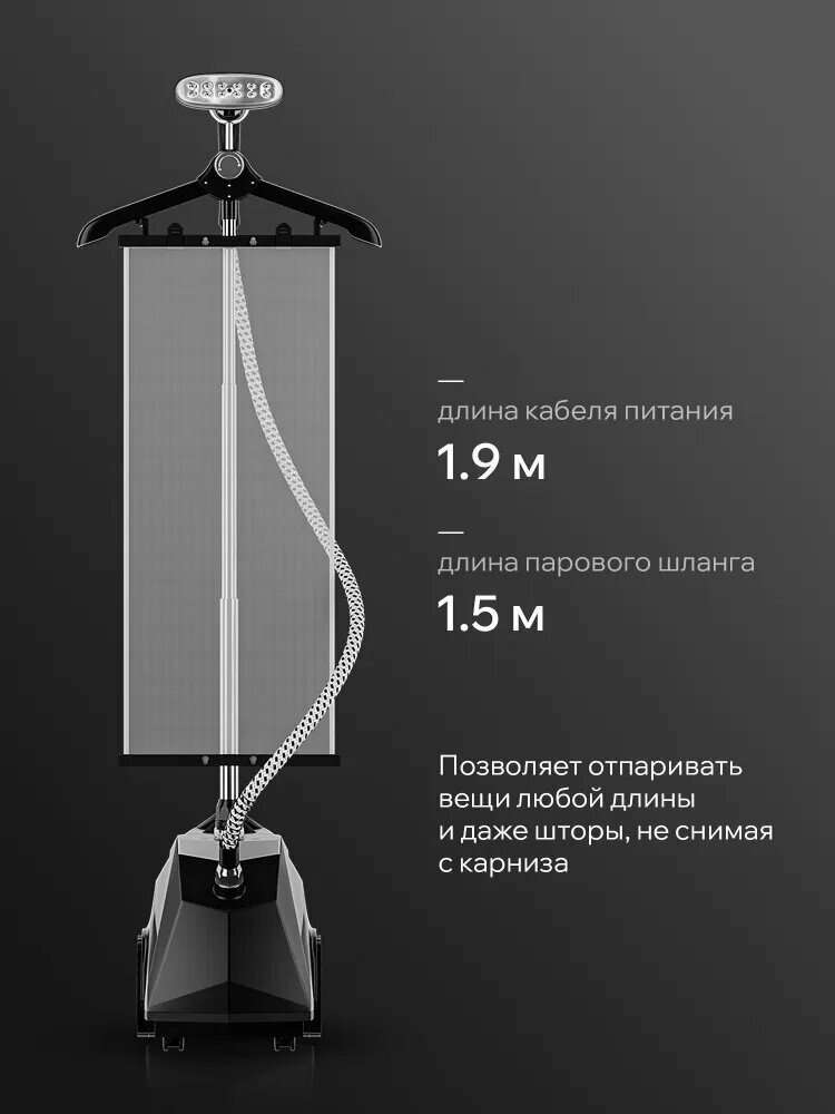 Отпариватель для одежды — фото 1