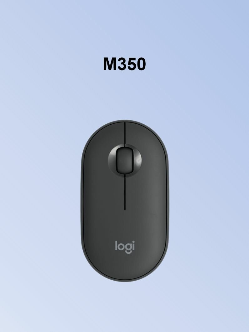 Мышь беспроводная LOGITECH Pebble M350 Black, бесшумная, оптическая, 18 мес. работы