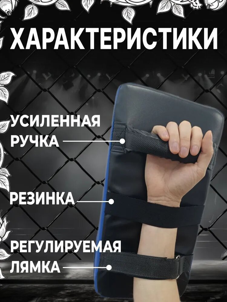Макивара тренировочная для бокса и единоборств 40x20x10см из искусственной кожи черного цвета — фото 1