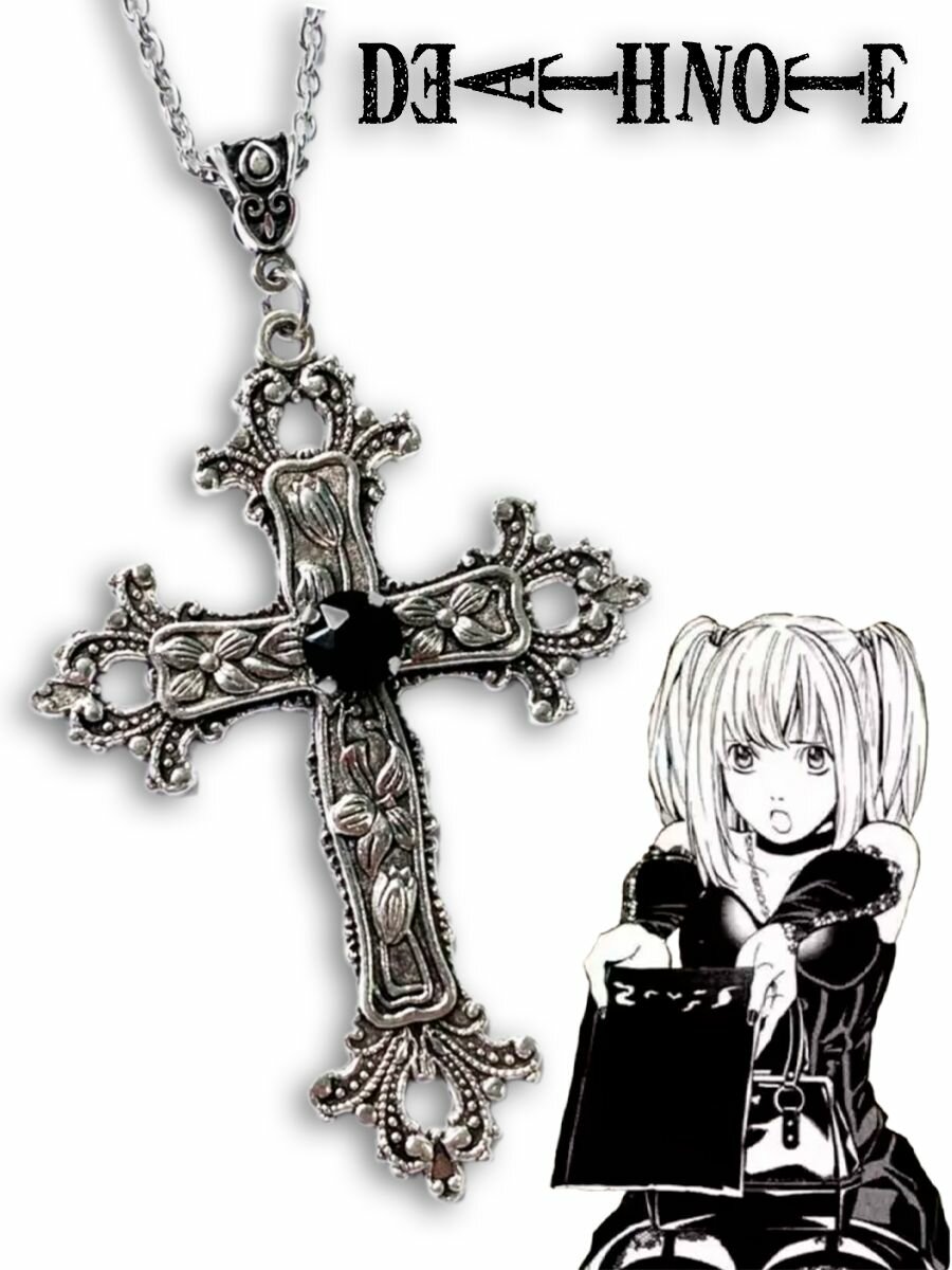 Колье GAMEМЕРЧ