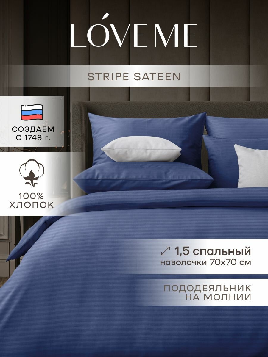 Комплект постельного белья
