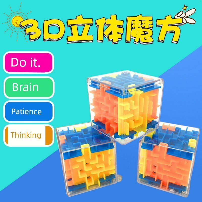 3D лабиринт с шариком обучающая игрушка для детей 4-12 лет, набор из 10 штук